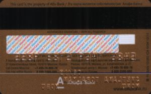 Bank Card: Alfa-bank GOLD (Alfa-bank, RussiaCol:RU-MC-0346.02