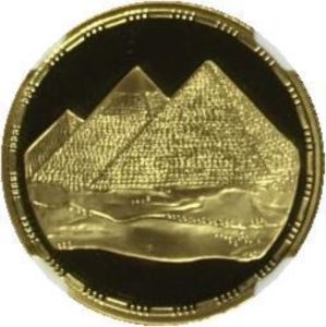 Coin: 50 Pounds (Pharaonic Treasure - The Pyramids) (Egypt(1993~1999 ...