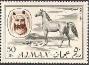 Stamp: Sheik Rashid and Arabian Horse (Equus ferus caballus) (Ajman ...
