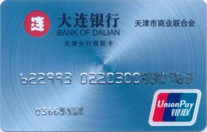 Bank Card: Bank of Dalian (Bank of Dalian, China, People's Republic ...
