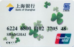 Bank Card: Bank of Shanghai (Bank of Shanghai, China, People's ...