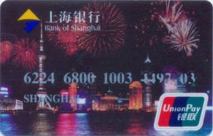 Bank Card: Bank of Shanghai (Bank of Shanghai, China, People's ...