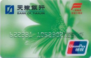 Bank Card: Bank Of Tianjin (Bank Of Tianjin, China, People's Republic ...