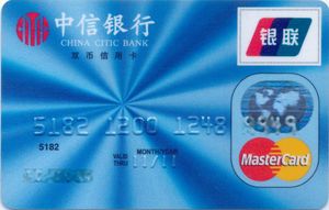 Bank Card: China Citic Bank (China Citic Bank, China, People's Republic ...