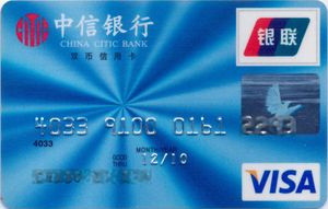 Bank Card: China Citic Bank (China Citic Bank, China, People's ...