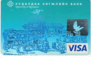 Bank Card: Khar Khorum city (Hudalda Hegzhliyn Bank, MongoliaCol:MN-VI-0034
