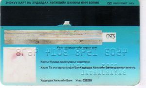 Bank Card: Khar Khorum city (Hudalda Hegzhliyn Bank, MongoliaCol:MN-VI-0034