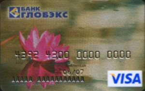 Bank Card: Globex Bank. Lotus (Globex Bank, RussiaCol:RU-VI-0419.01