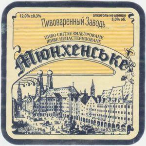 Drink Label: Myunkhens'ke (PP Dimiors, UkraineCol:UA-BEER-000334