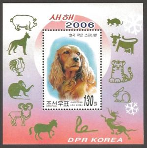 Stamp: Cocker-Spaniel (Canis lupus familiaris) (Korea, North) (Chinese ...