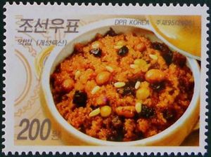 Stamp: Rice stew (Korea, North(Traditional dishes) Mi:KP 5139,Sg:KP 4615