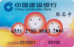 Bank Card: China Construction Bank (China Construction Bank, China ...