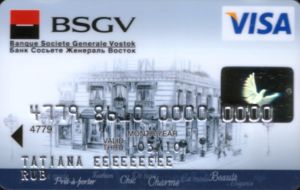 Tarjeta de Banco: BSGV. Visa Classic (BSGV bank, RusiaCol:RU-VI-0135.02