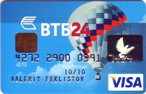 Bank Card: Vtb24 Air Balloon (Vtb24, RussiaCol:RU-VI-0453