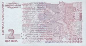 Banknote: 2 Leva (Bulgaria) (1999-2020 Issue) Wor:P-115br