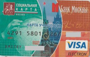 Bank Card: Social card. Card of the pupil (Bank of Moscow, RussiaCol:RU ...