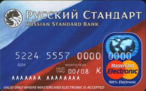 Bank Card: Russian Standard Bank. Tricolour (Russian Standard Bank ...
