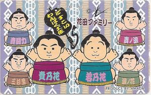 Phonecard: Sumo - Hanada Family (NTT, Japan(110-011-Cartoons) Col:JP ...