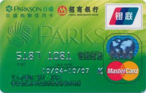 Bank Card: Parkson (China Merchants Bank, China, People's RepublicCol ...