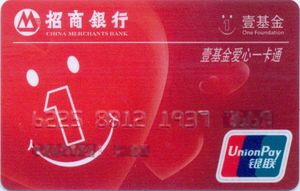 Bank Card: One Foundation (China Merchants Bank, China, People's ...