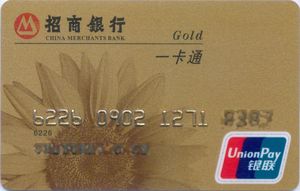 Bank Card: Sunflower Gold (China Merchants Bank, China, People's ...