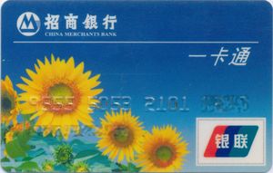 Bank Card: Sunflower (China Merchants Bank, China, People's RepublicCol ...