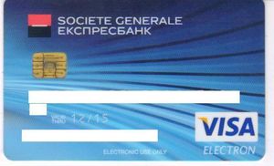 Bank Card: SG Expressbank Visa Electron Blue Lines - 12/11 (SG ...