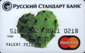 Bank Card: Cactus (Russian Standard Bank, RussiaCol:RU-MC-0423