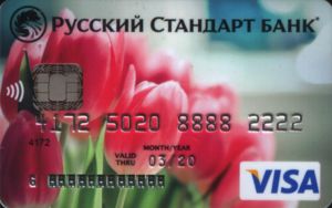 Bank Card: Tulips (Russian Standard Bank, RussiaCol:RU-VI-0483
