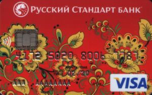 Bank Card: Russian pattern (Russian Standard Bank, RussiaCol:RU-VI-0489