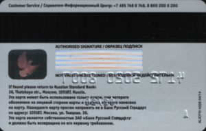 Bank Card: Beash (Russian Standard Bank, RussiaCol:RU-VI-0492