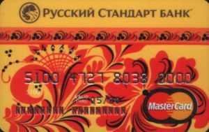 Bank Card: Russian pattern (Russian Standard Bank, RussiaCol:RU-MC-0382 💳
