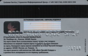 Bank Card: Speed (Russian Standard Bank, RussiaCol:RU-VI-0516