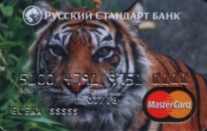 Bank Card: Tiger (Russian Standard Bank, RussiaCol:RU-MC-0444.01
