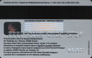 Bank Card: Lotus (Russian Standard Bank, RussiaCol:RU-VI-0527