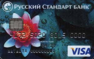 Bank Card: Lotus (Russian Standard Bank, RussiaCol:RU-VI-0527