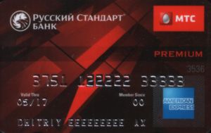 Bank Card: MTS Premium (Russian Standard Bank, RussiaCol:RU-AE-0007.02