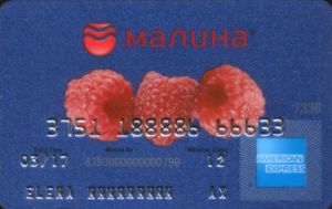 Bank Card: Malina (Russian Standard Bank, RussiaCol:RU-AE-0013