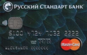 Bank Card: Feather (Russian Standard Bank, RussiaCol:RU-MC-0514