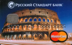 Bank Card: Colosseum (Russian Standard Bank, RussiaCol:RU-MC-0520