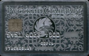 Bank Card: Logo Ornament (Russian Standard Bank, RussiaCol:RU-MC-0527.03 💳