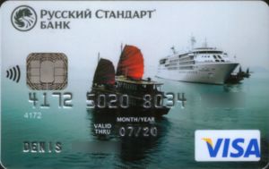 Bank Card: Vessels in the sea (Russian Standard Bank, RussiaCol:RU-VI-0571