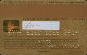 Bank Card: BKS Bank Premier (BCS Bank, RussiaCol:RU-VI-0587