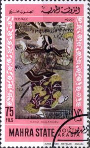 Stamp: Japanese paintings (Mahra(Mahra State) Mi:AD-MS 79A,Yt:AD-MS 10E