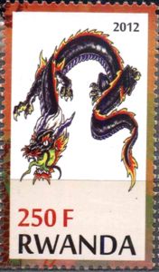 Stamp: Year of the Dragon (Rwanda: Illegal Stamps(Rwanda) Col:RW 2012-02/5