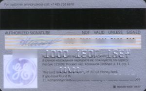 Bank Card: GE Money Bank - Global (GE Capital Bank, RussiaCol:RU-VI-0337.01