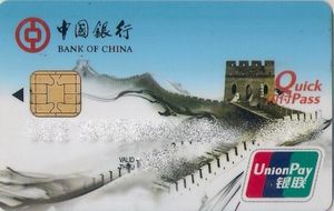 Tarjeta de Banco: Bank Of China (Bank Of China, ChinaCol:CN-UP-0356