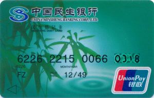Bank Card: Minsheng Debit card (China Minsheng Banking Corporation ...