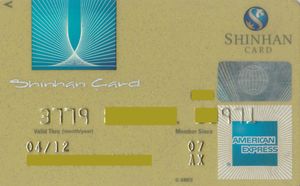 Bankpaske: AMEX Shinhan Card (Shinhan Card, Koreä, SúdCol:KR-AE-0001 💳