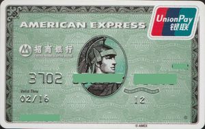 Tarjeta de Banco: AMEX Classic Union Pay (China Merchants Bank ...